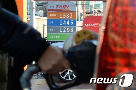 휘발유 서울 도심도 1500원대 더 내린다 뉴스1