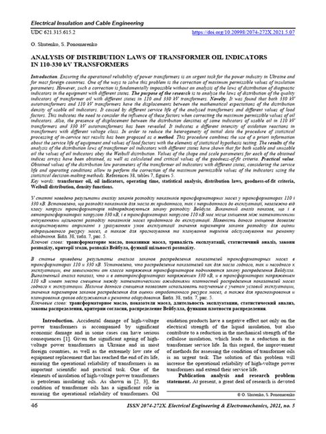 Analysis Of Distribution Laws Of Transformer Oil Indicators In 110 330 Kv Transformers