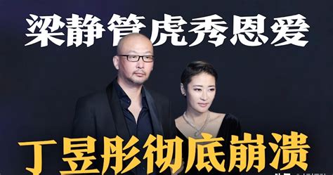 "Husband and wife are birds of the same forest", but sorry, Guan Hu can't save Liang Jing this ...