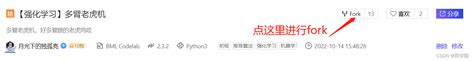 多臂老虎机banditk Csdn博客 多臂老虎机banditk Csdn博客