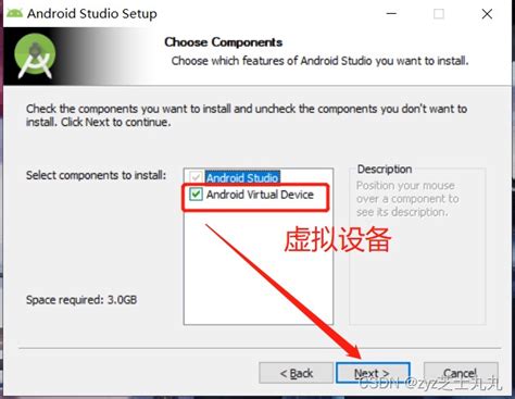 android开发环境配置（内有完整过程配图） android环境配置 csdn博客