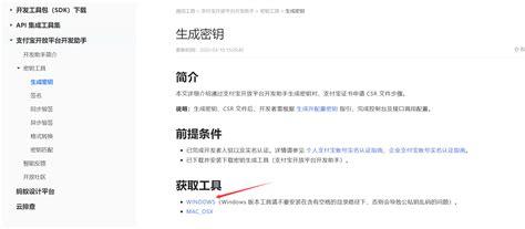 Springboot业务开发 07、springboot集成非对称加解密 云社区 华为云 Springboot业务开发 07、springboot集成非对称加解密 云社区 华为云