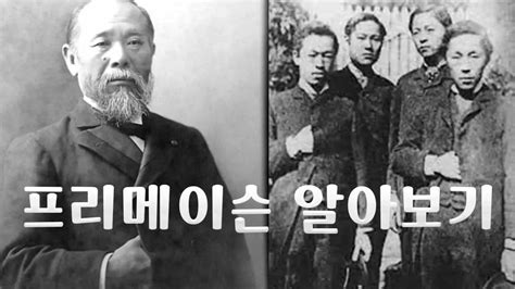 프리메이슨 자세히 알아보기