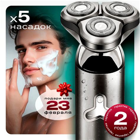 Электробритва Britva 1858498944 61ba черно серый купить на Ozon по низкой цене 1898577768