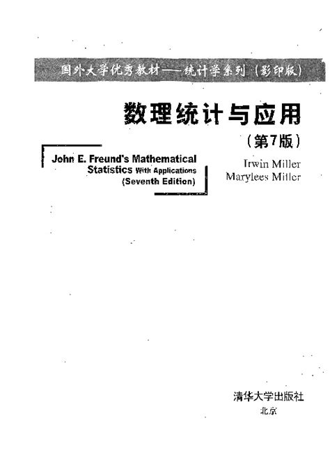 John E Freund S Mathematical Statistics With Applications 7th Ed Pdfcoffee Com