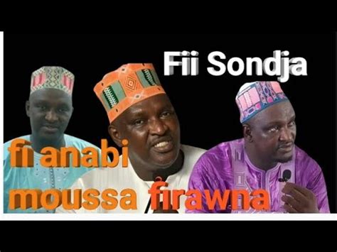 Oustaz Taibou Fi Dina Nelado Et Annabi Moussa E Fiawna Youtube