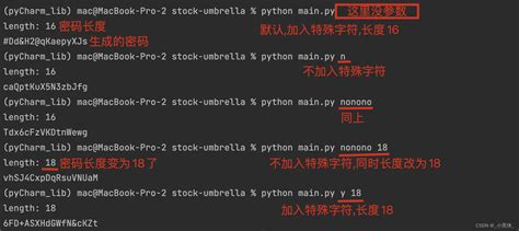 Python生成自定义长度、包含指定字符、排除指定字符、必定包含每一类字符的随机密码仿照keepass密码生成器python包含某个文字则显示某个字符 Csdn博客