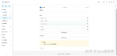 基于 Go Vue3！一款开源的 Nginx 管理 Web 工具！ 知乎