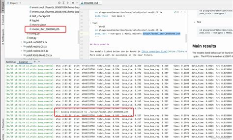Yolof训练自己的数据集（目标检测，cvpods版本） Csdn博客