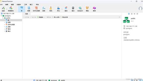 如何在centos上安装postgresql? Hcrm博客 如何在centos上安装postgresql? Hcrm博客