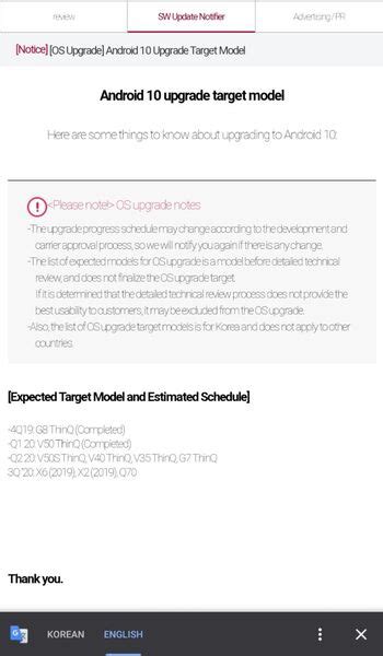 Lg V Thinq February Update Rolls Out While Users Await Android Lg Ux Lg V Android