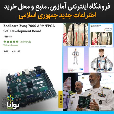 Tavaanatech تواناتک On Twitter فروشگاه اینترنتی آمازون، منبع و محل