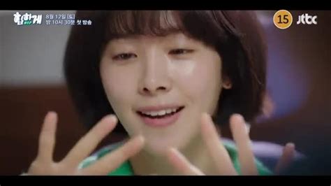 تریلر جدید سریالbehindyourtouch با بازی هان جی مین و لی مین کی و سوهو