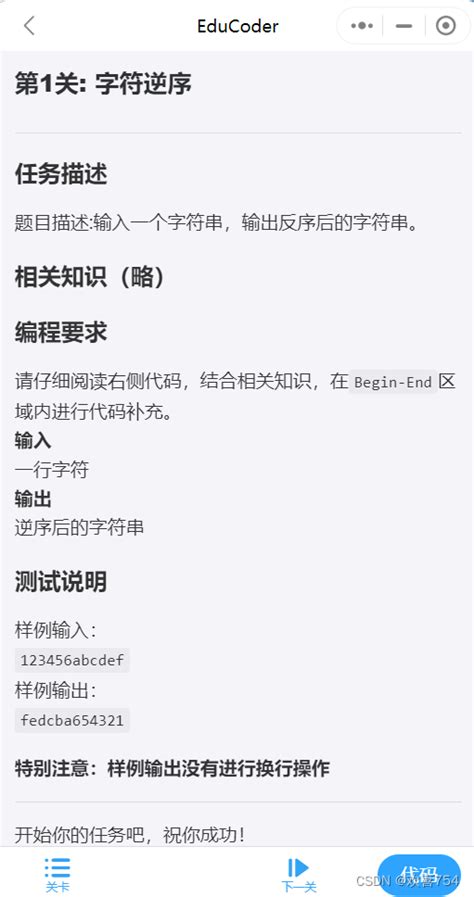 数组（下） 输入数据有多行 第一行是一个整数n 表示测试实例的个数 后面跟着n行 每行包括一个 csdn博客