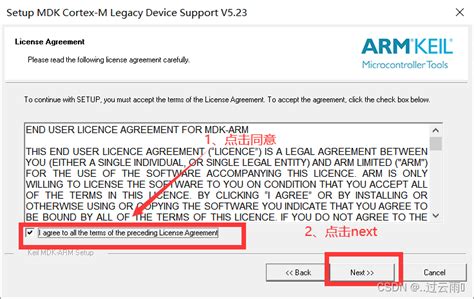 Keil5下载安装教程（附带兼容keil4方法） Csdn博客