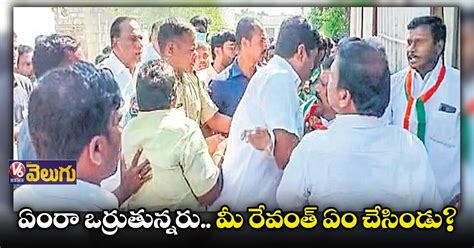 మంత్రి మల్లారెడ్డి పాదయాత్రను అడ్డుకున్న కాంగ్రెస్ నేతలు