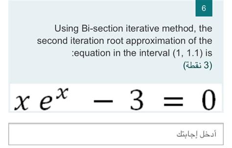 solved 6 using bi section iterative method the second