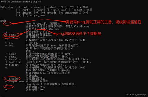 windows网络排查命令及工具 windwos 如何排查网络走向 csdn博客