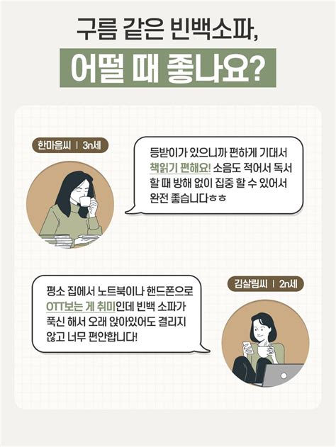 빈백 빈백 쇼파 2인용 좌식 소파 대형 오늘의집 쇼핑