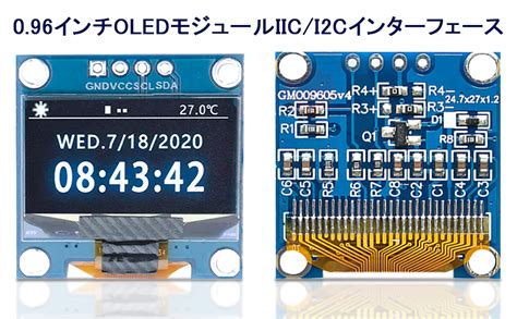 Jp Fushui 096インチ Oledディスプレイ I2c Oledモジュール Oled Lcdディスプレイlcdモジュール 2個セット Lcd Ssd1306
