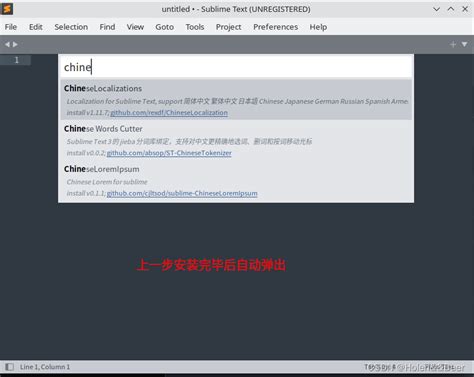 【ubuntu】安装sublime text ubuntu安装sublime csdn博客