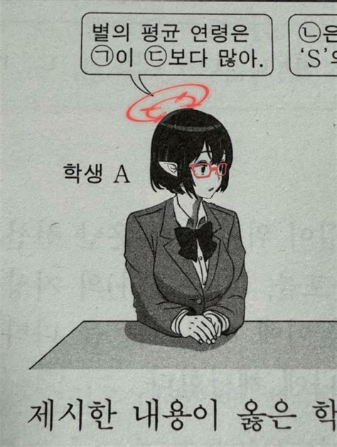 화제가 된 수능녀 짤 근황