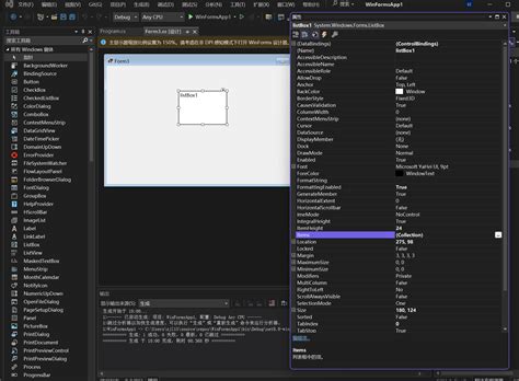 Winform之listbox 控件winform Listbox Csdn博客
