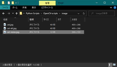 Pythonで画像処理をはじめようOpenCVの使い方を解説Udemy メディア