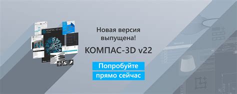 КОМПАС-3D 2024 | ВКонтакте