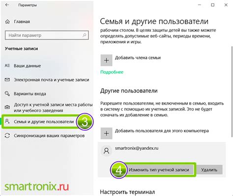 Как получить права администратора в Windows 10 6 способов