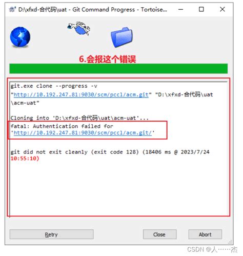 Tortoisegit小乌龟使用问题总结tortoisegit Clone报错 Csdn博客 Tortoisegit小乌龟使用问题总结tortoisegit Clone报错 Csdn博客
