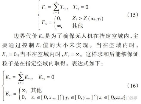 无人机集群路径规划孔雀优化算法POA求解无人机集群三维路径规划MATLAB 知乎