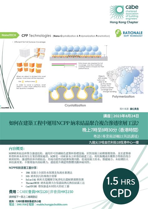 Cpd Seminar How Nano Crystallization And Polymerization Penetration