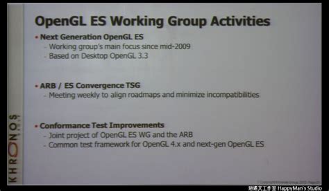 opengl and opengl es 逍遙文工作室