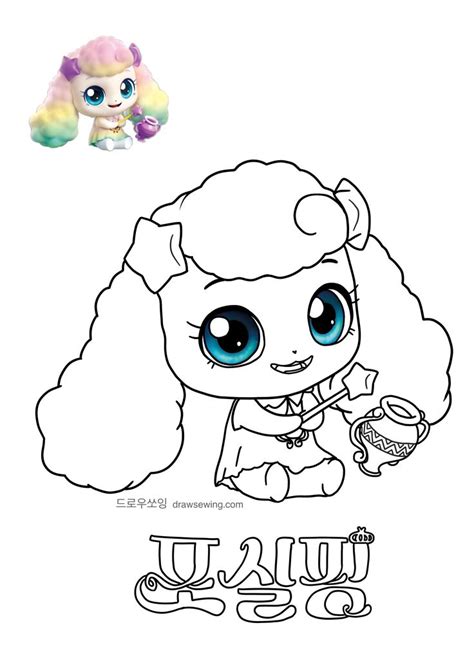 포실핑 색칠 도안 2025 컬러링 페이지 성인용 컬러링 페이지 무료 색칠 공부 페이지