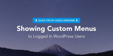 quick tip showing custom menus to logged in wordpress users