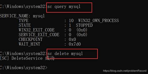 Windows 10 卸载并重装mysql8（保留数据）problemrecord的博客 Csdn博客