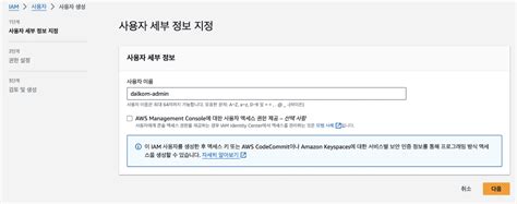 [github actions] react 프로젝트 aws s3 cloudfront 자동배포 하기