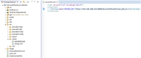 egovframework hyb2 7 guide 디바이스 api 가이드 프로그램 시작하기 getting started