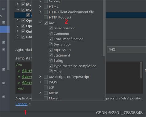 idea自定义注释设置 idea edit variables csdn博客
