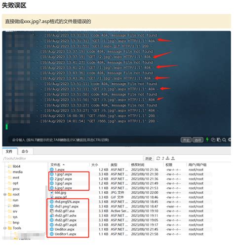 Ueditor 任意文件上传漏洞ueditor文件上传漏洞 Csdn博客