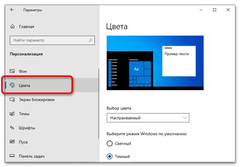 Как сделать прозрачные окна в Windows 10
