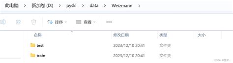 pyskl安装与使用教程：从数据准备到模型训练 csdn博客