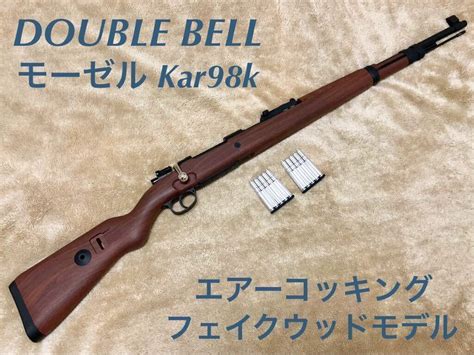 Yahoo オークション Double Bell ダブルベル モーゼル Kar98k ライフ