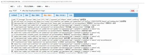 restful api接口测试四种方法 csdn博客