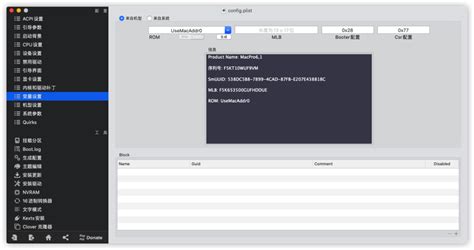 Macos系统禁用（关闭）sip教程 小z科技 分享最新科技资讯