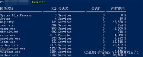 Qt判断windows进程是否运行windows判断进程是否运行 Csdn博客