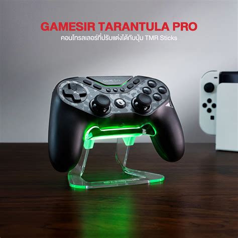 Gamesir Tarantula Pro Multiplatform Controller ปุ่ม Tmr Stick รองรับ Pc Switch Ios Android