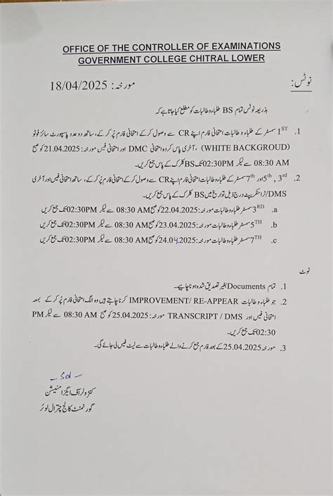 Government Degree Government Degree College Chitral