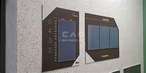 그라운드업 디사인lab 디자인간판 전문회사